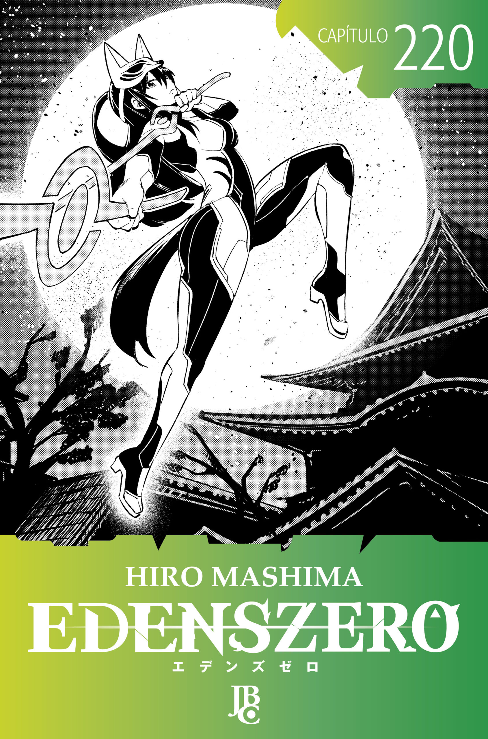 Edens Zero Capítulo #220 - Mangás JBC