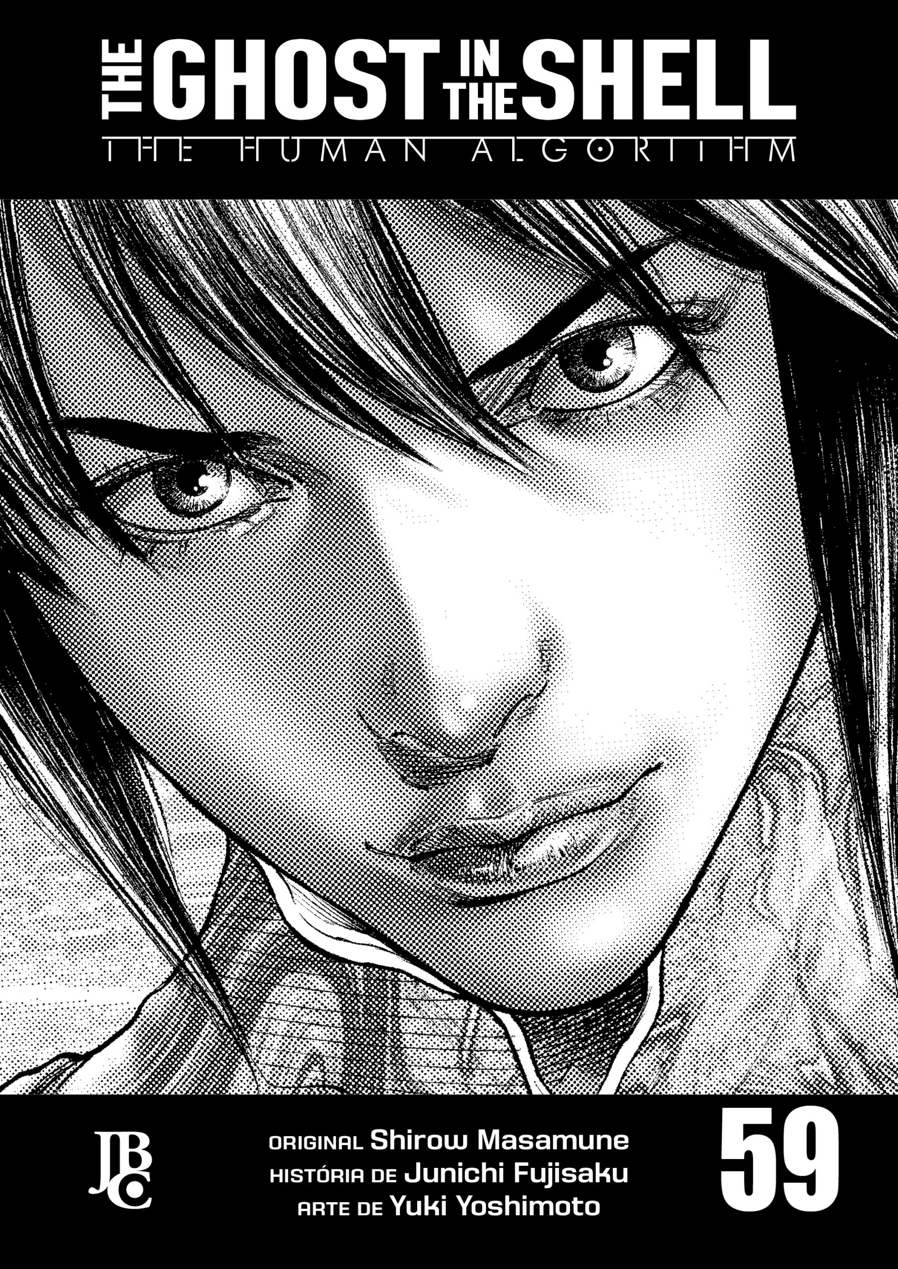 The Ghost In The Shell The Human Algorithm 059 Mangás Jbc