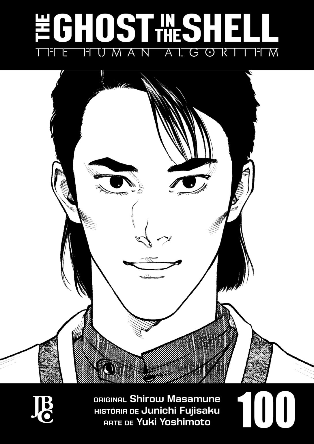 The Ghost in The Shell - The Human Algorithm #100 - Mangás JBC